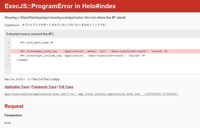 ExecJS::ProgramErrorの解決方法 - PCトラブルサポートセンター